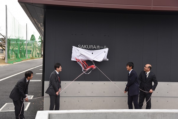 Https Www Tohoku Hs Nihon U Ac Jp Column Files E9 99 A4 E5 B9 95 E5